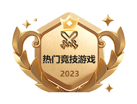 2023·17173游戏风云榜_17173.com中国游戏门户站